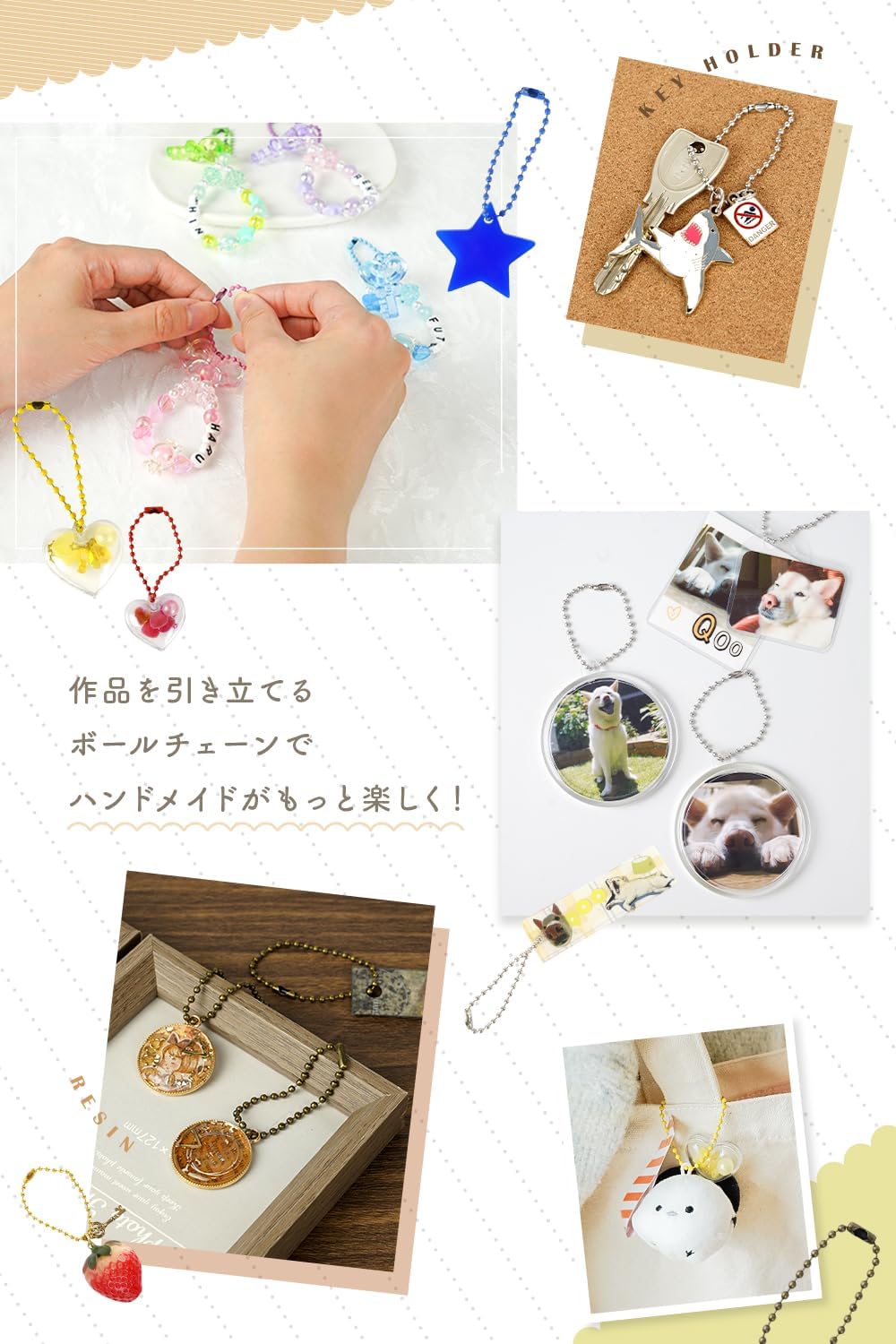 ボールチェーンは100均ダイソーセリアで買える？長め短めや風呂用も調査 | 知りたい100均